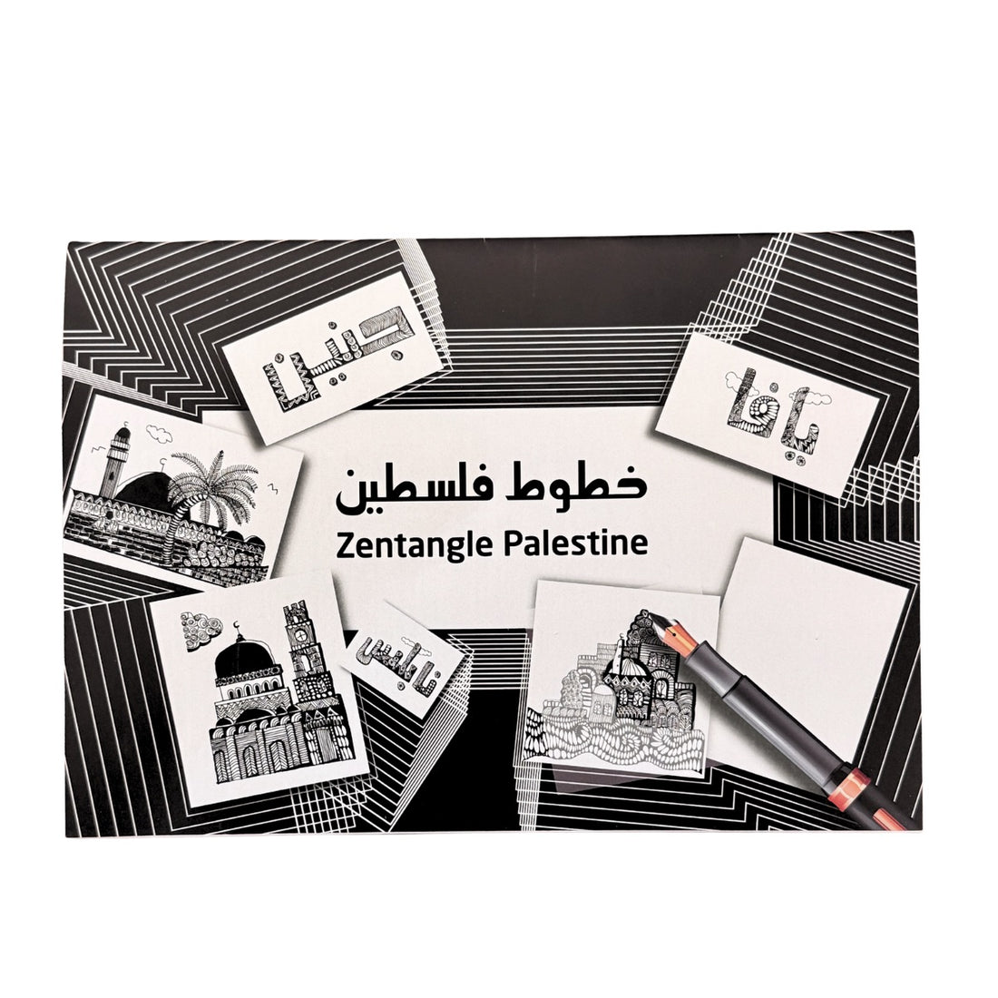 Zentangle Palestine Coloring Book – Shop Palestine